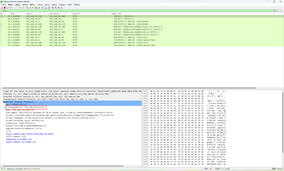 Radware Alteon负载均衡-基于XFF的会话保持_监控radware-CSDN博客