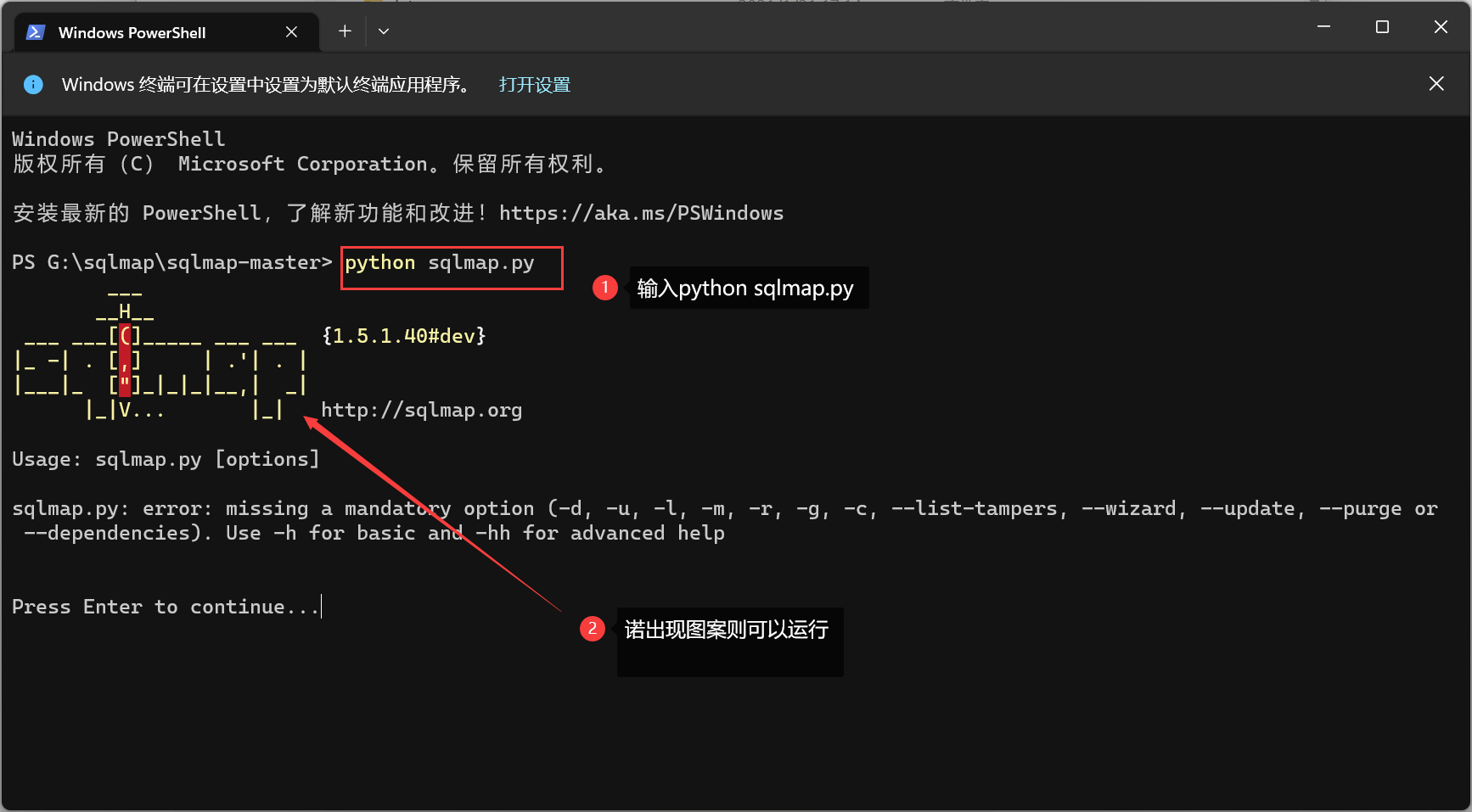 sql注入之sqlmap使用_sqlmap指定参数注入-CSDN博客