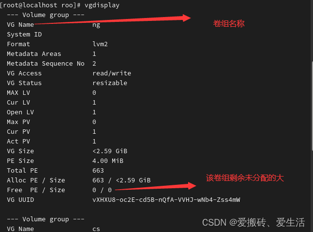 Linux-LVM硬盘挂载及扩容_lvm挂载-CSDN博客