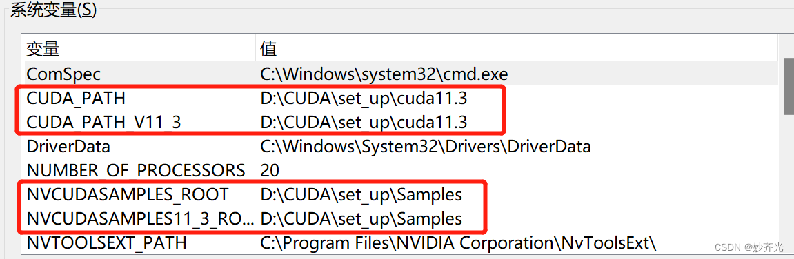 windows11 pycahrm 安装cuda版本的pytorch教程（cuda+cudnn+pytorch）_cuda11.5对应的pytorch-CSDN博客