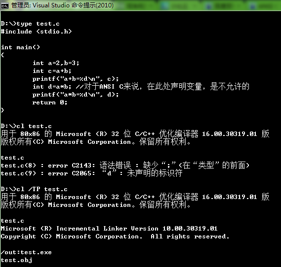 VC++与C99/C11标准-CSDN博客