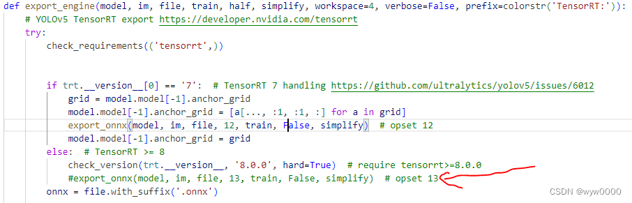 yolov5模型pt转engine_yolov5转engine-CSDN博客