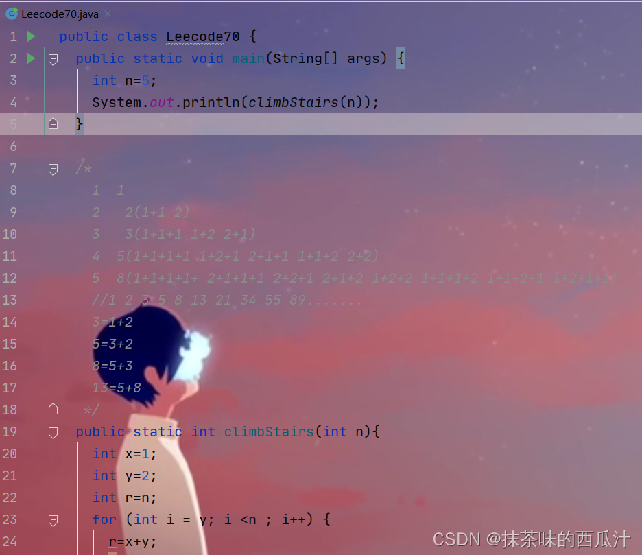 java算法题Day7-CSDN博客