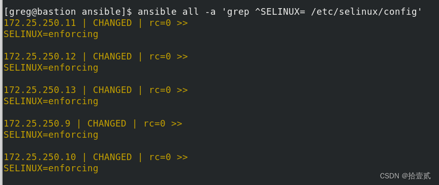 RHCE考试--04、安装 RHEL 系统角色软件包_rhel-system-roles离线安装-CSDN博客