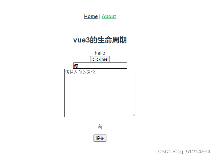 Vue3事件绑定vue3绑定事件 Csdn博客 0211