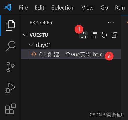 VueStu02-创建一个Vue实例_vs2012 vue-CSDN博客