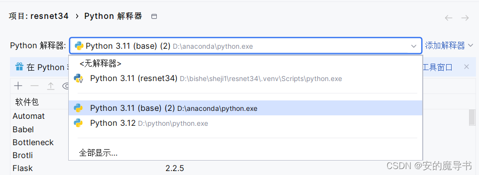 （已解决）已安装cuda与pytorch但torchcudaisavailable为falsegpu Available True Cuda Used False Csdn博客 6620