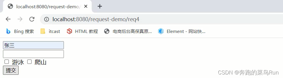 JavaWeb之Request和Response详解(含代码，图文)_java后端request和response-CSDN博客