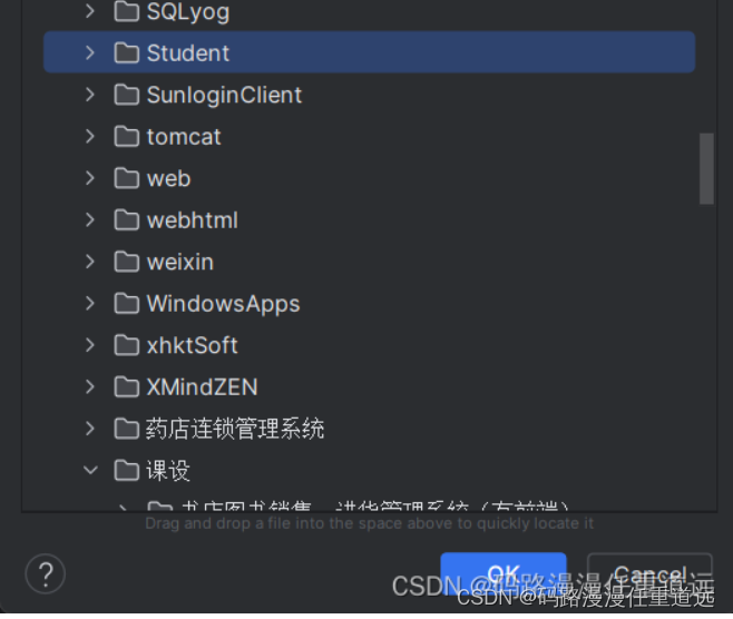 早期Java Swing的eclipse项目导入idea使用_idea导入javaswing项目-CSDN博客