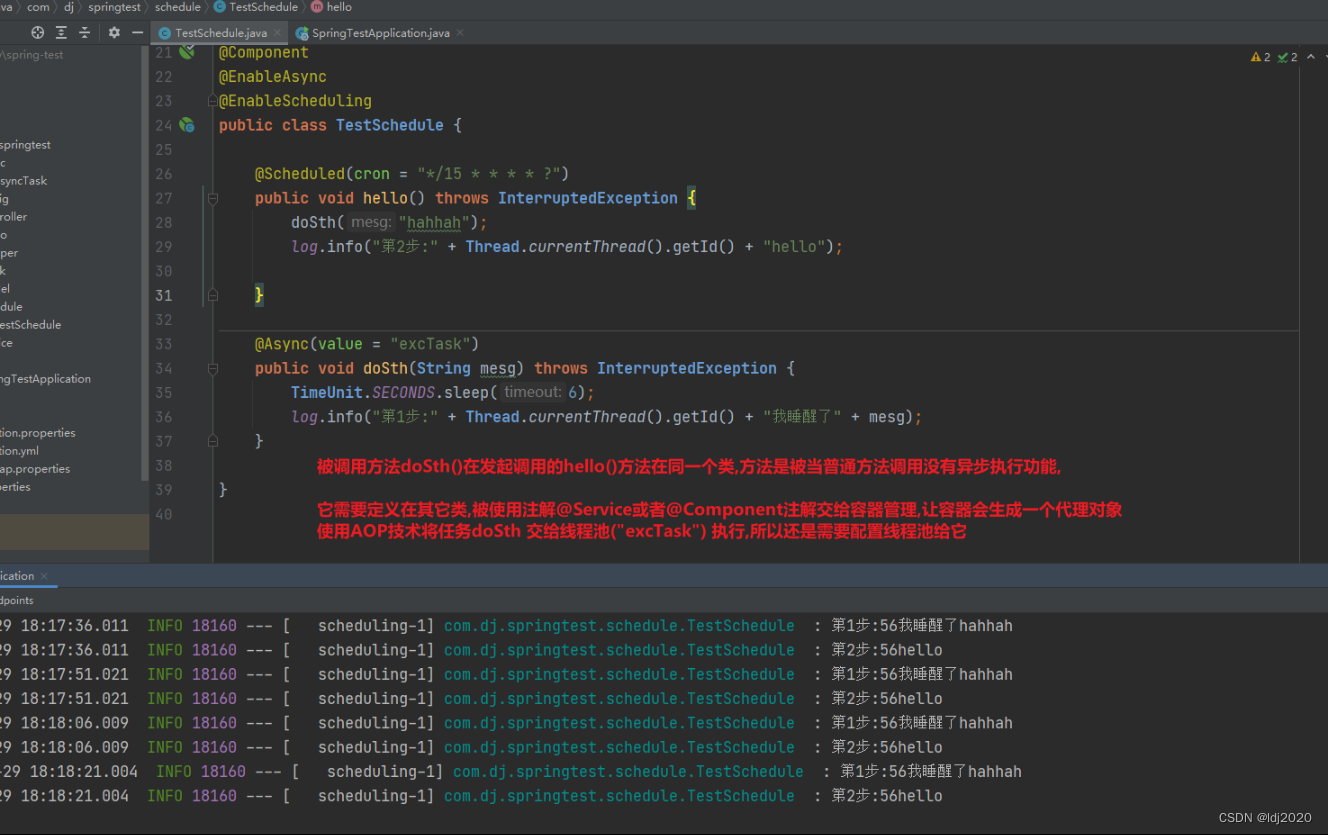 Spring定时任务与Spring异步方法_completablefuture 定时执行任务-CSDN博客