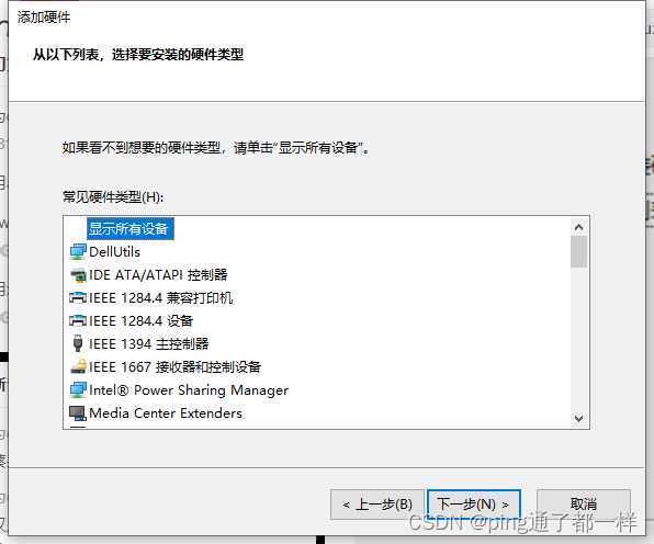 基于eNSP的IPv6 over IPv4 ISATAP隧道配置实例_ensp isatap-CSDN博客