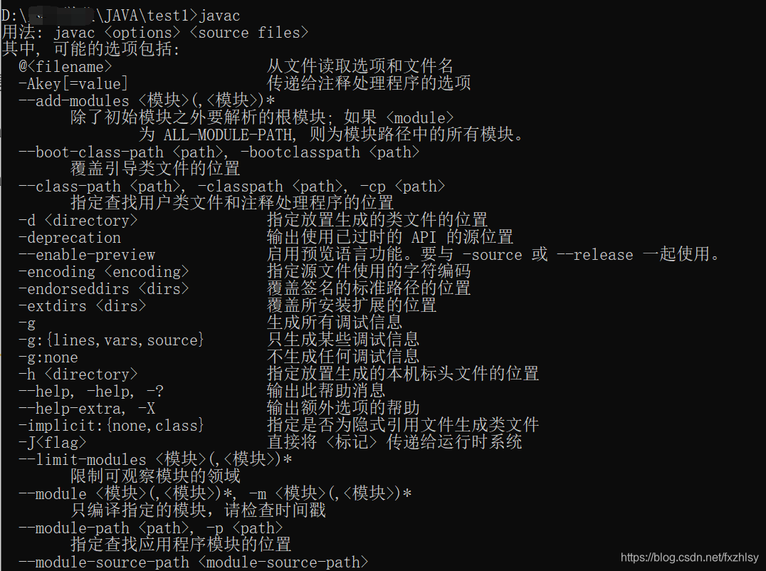 java 运行“HelloWorld”错误：找不到或无法加载主类 原因: java.lang.ClassNotFoundException 的 ...