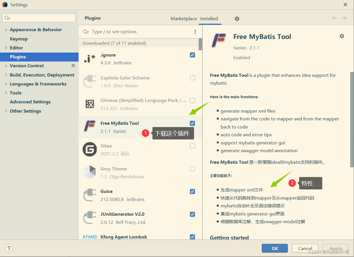Idea中mybatis工具插件结合mysql自动生成实体类和mapper层的增删改查java Idea 自动生成增删改查 Csdn博客