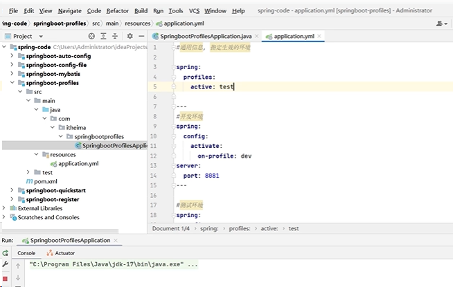 java那些事20240227pringBoot配置文件-springBoot多环境开发之3-CSDN博客