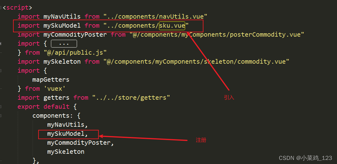 uniapp 自定义sku规格组 组件（可直接复制使用）_uniapp sku-CSDN博客