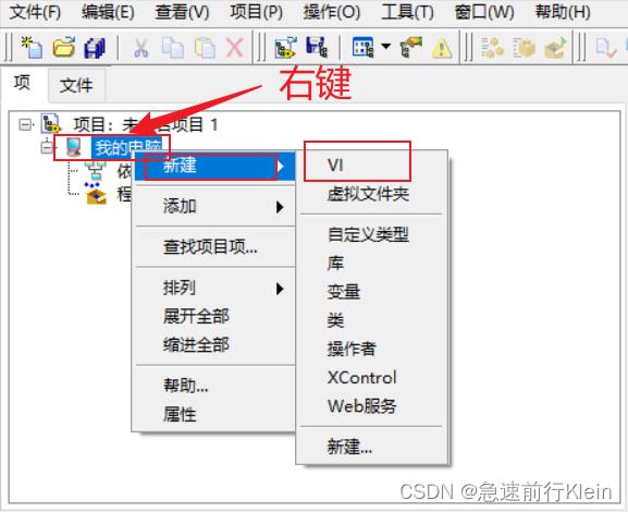 Labview软件开发（二） 编写串口助手（二）labview加装串口控件 Csdn博客 