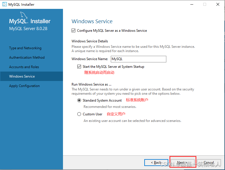 在Windows环境下搭建MySQL_mysql x protocol port-CSDN博客