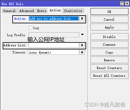 MikroTik RouterOS详解-CSDN博客