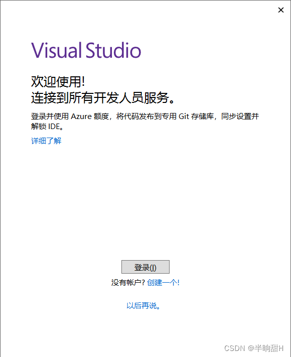 下载安装VS2017_vs2017下载安装-CSDN博客