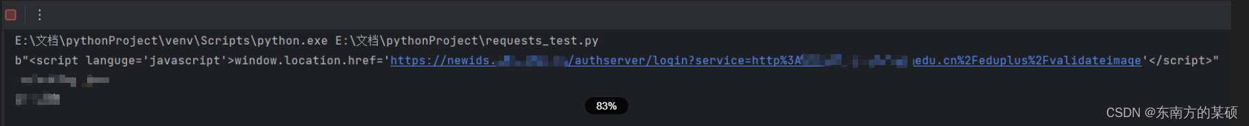 selenium+requests 实现网页跳转登录及爬取_selenium登录后访问其他页面-CSDN博客