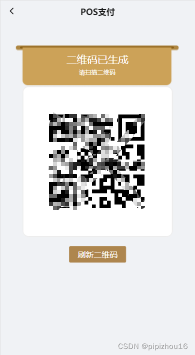 uniapp中根据URL链接生成二维码（适用所有Javascript运行环境的前端应用）,保存二维码到本地相册。_uniapp url转化成二维码-CSDN博客