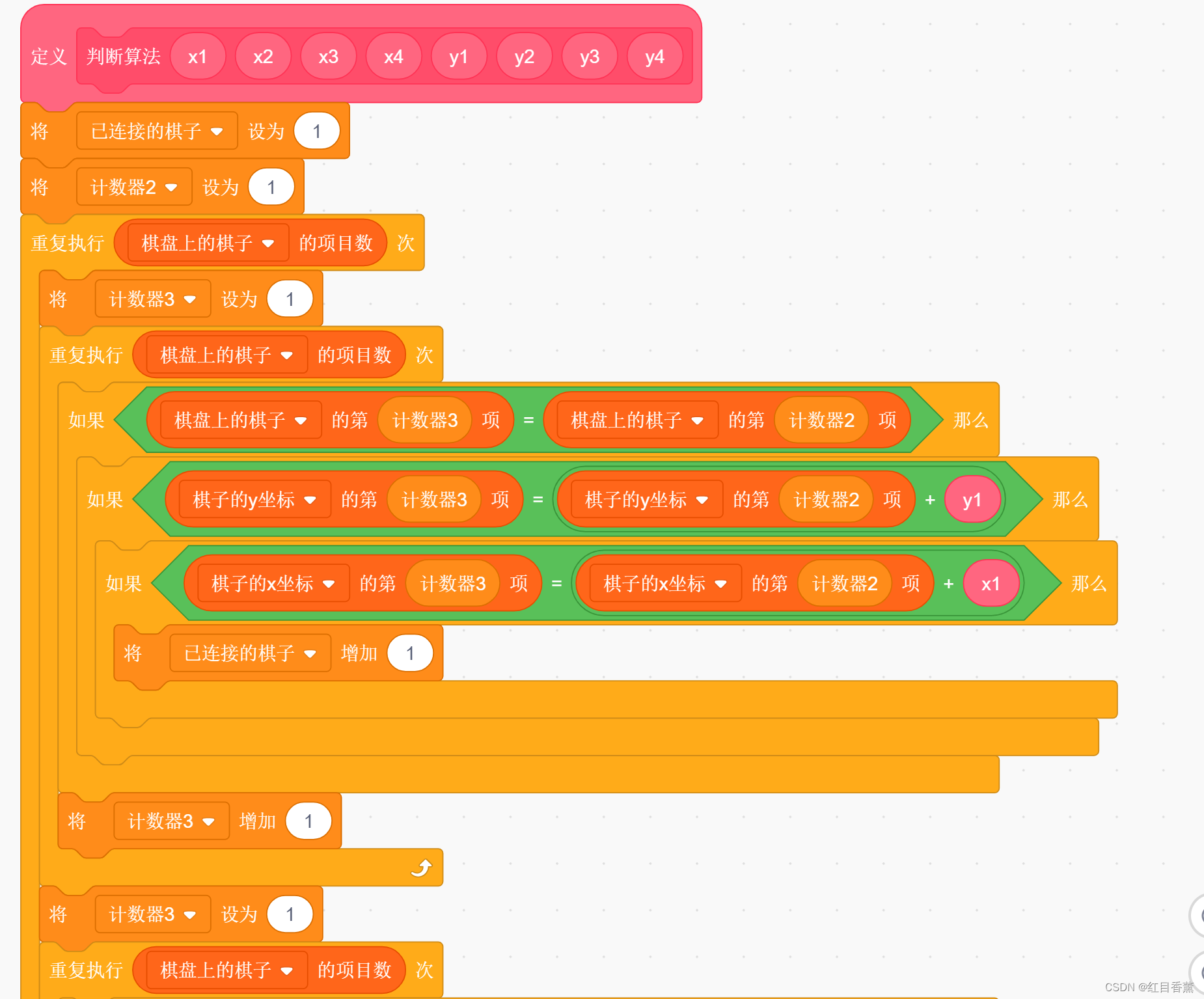Scratch3.0——助力新进程序员理解程序(难度案例三、五子棋双人对战-电脑需要AI写不出来)_scratch五子棋完整代码-CSDN博客