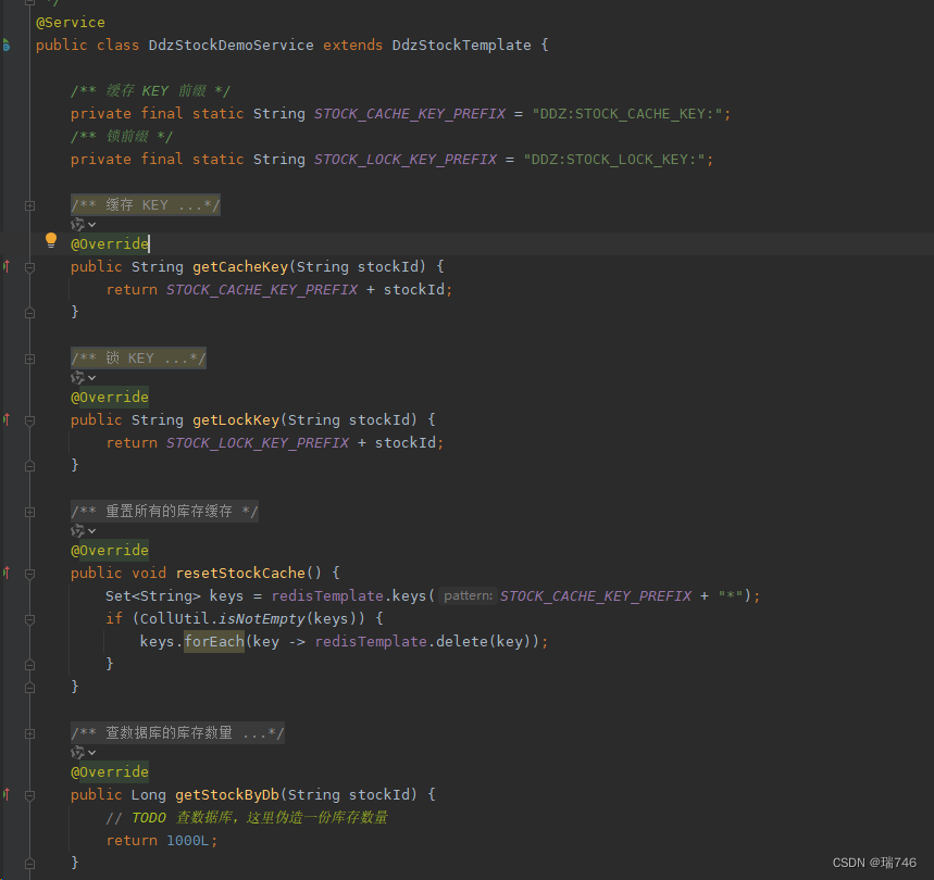 Java+Redis的库存处理（利用lua脚本）_java redis 更新库存-CSDN博客