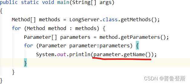 Java参数名可见性配置-CSDN博客