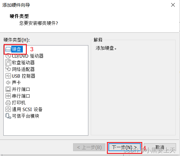通过xfsdump和xfsrestore命令实现RHEL7 xfs文件系统误删除文件的恢复_linux xfs 误删除文件恢复-CSDN博客