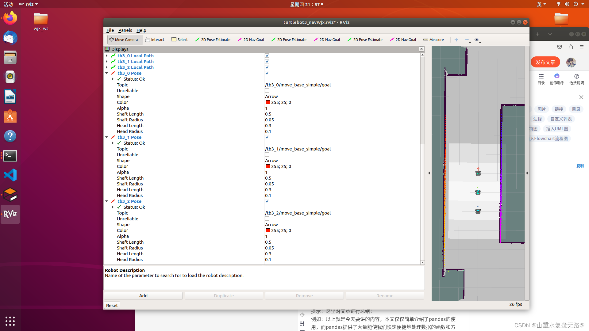 ROS 多机器人导航RVIZ环境的配置_rviz配置-CSDN博客