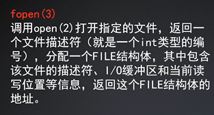 Linux系统编程-CSDN博客