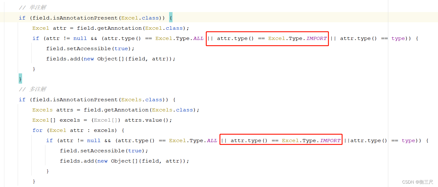 若依框架Excel导入获取不到注解仅导入类型值问题_若依 没有加 注解 怎么导入-CSDN博客