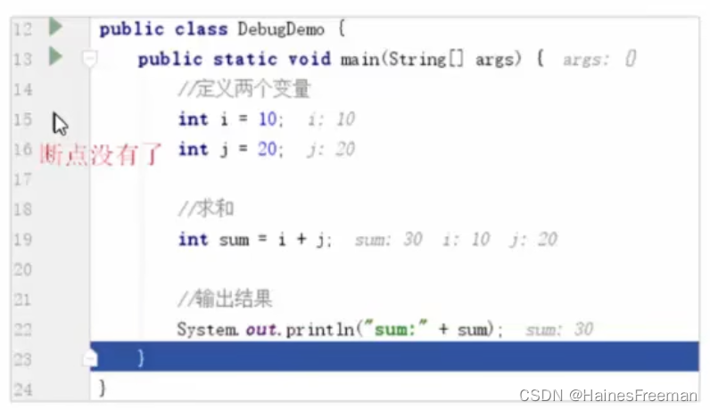 java009 - Java调试debugger_java debugger-CSDN博客