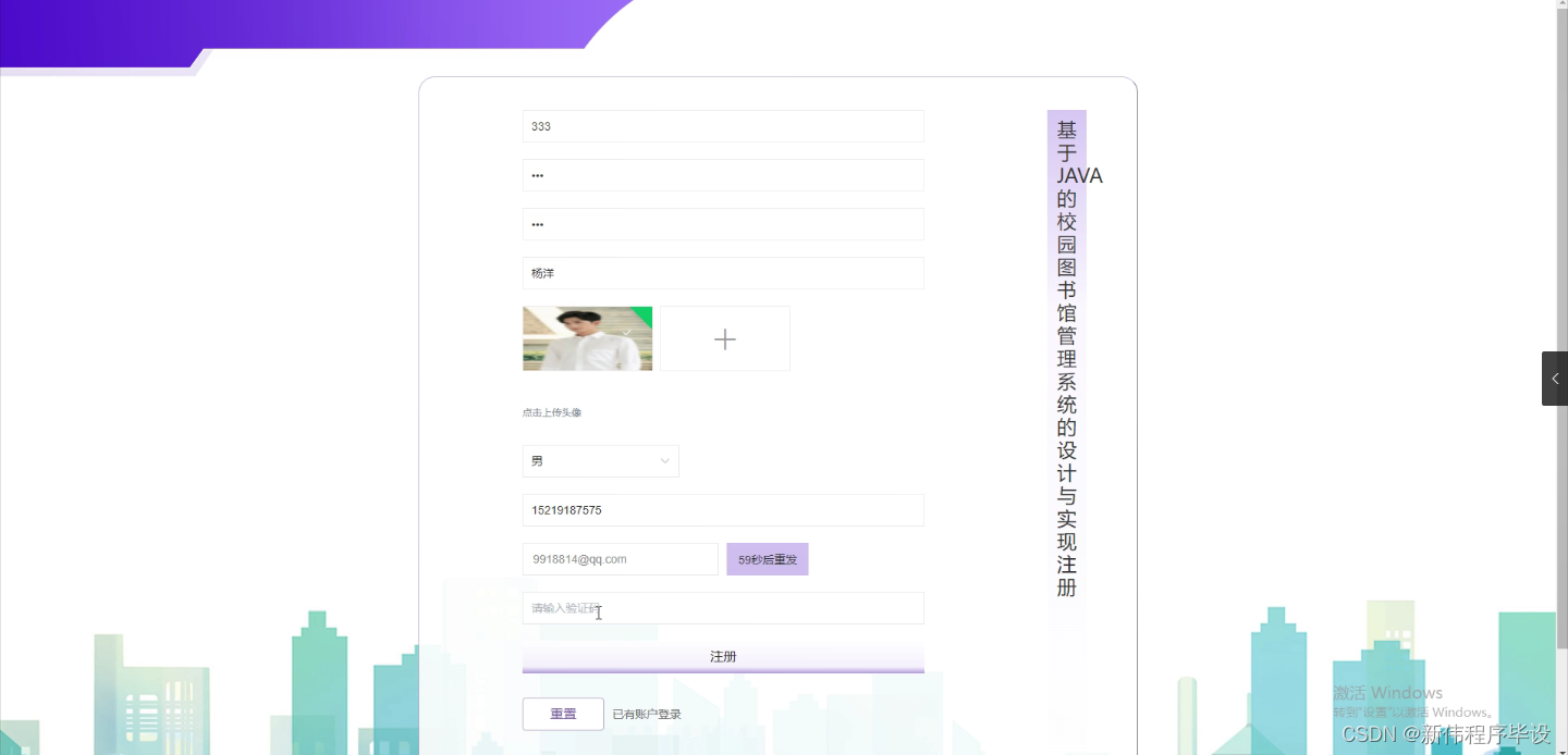 Java计算机毕业设计基于的校园图书馆管理系统的设计与实现(开题报告源码论文)基于java的图书馆管理系统的设计与实现开题报告 Csdn博客 2714