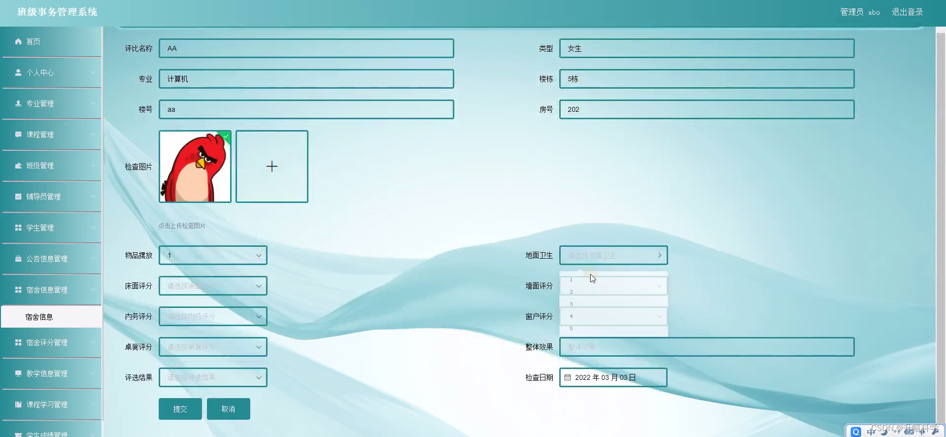 [附源码]java+ssm计算机毕业设计java班级事务管理系统52l10【源码、数据库、LW、部署】-CSDN博客