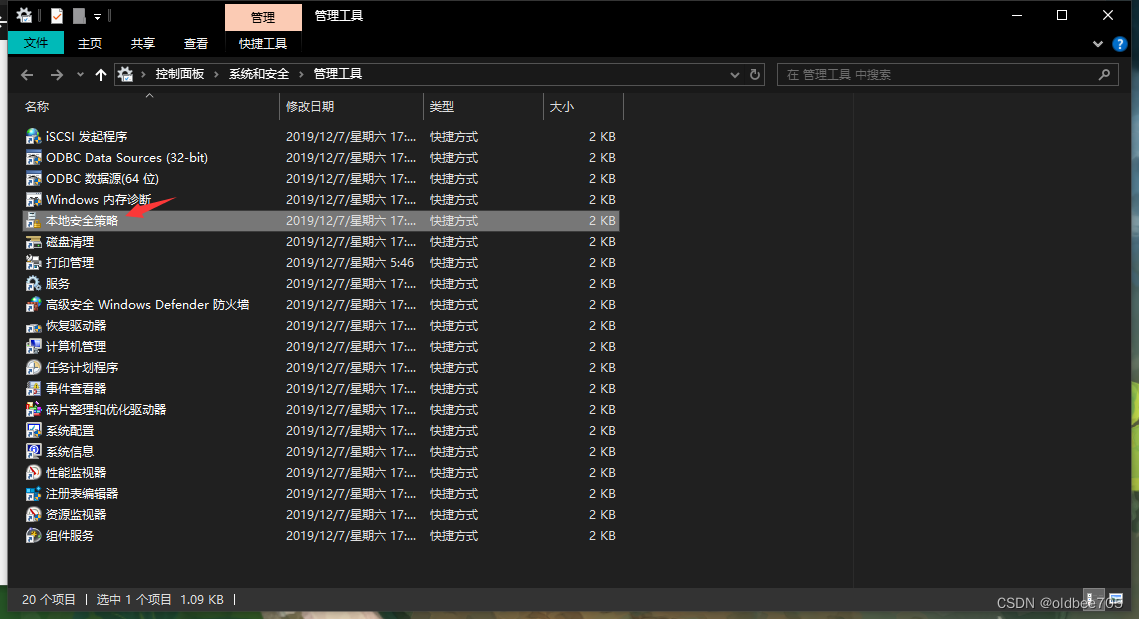 Unity is running with Administrator privileges, which is not supported.解决方法-CSDN博客
