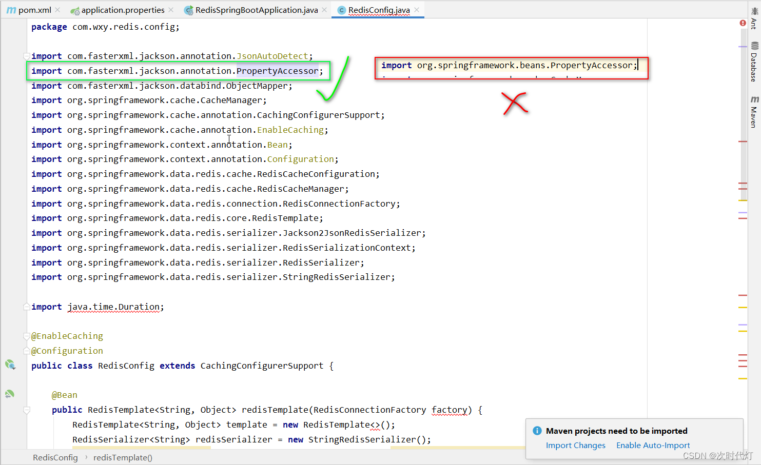 SpringBoot整合Redis错误：Cannot resolve symbol ‘ObjectMapper‘解决方法_cannot resolve symbol 'objectmapper ...