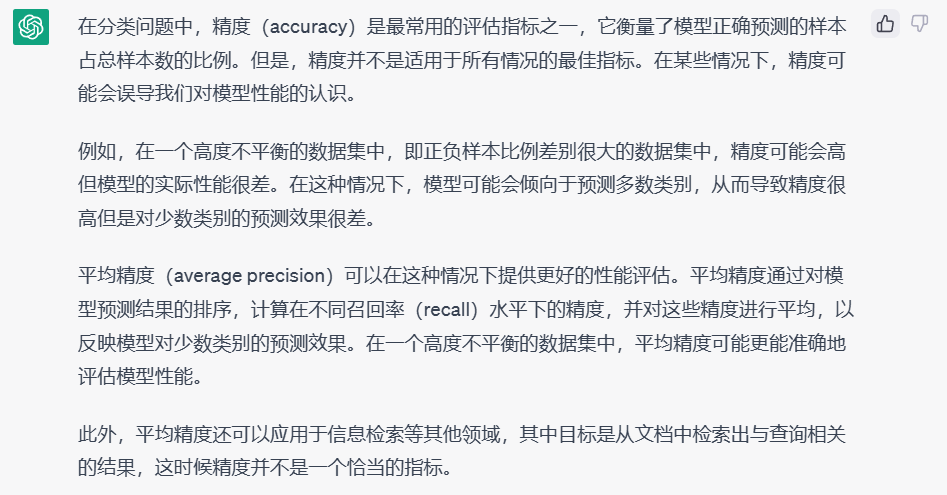 [比赛简介]BirdCLEF-2023-CSDN博客