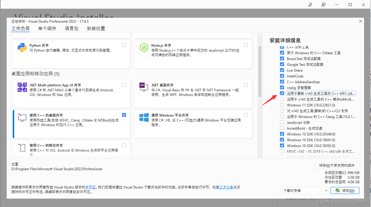 error MSB4019: 未找到导入的项目“D:\Microsoft.Cpp.Default.props”。请确认 ＜Import＞ 声明中的路径 正确，且磁盘上存在该文件。_未找到导入的 ...
