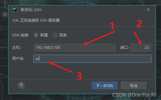 树莓派4B-Python使用PyCharm的SSH协议在电脑上远程编辑程序_电脑连接树莓派4b-CSDN博客
