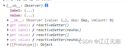 关系vue的{__ob__: observer}取值问题_vue获取observer数据-CSDN博客