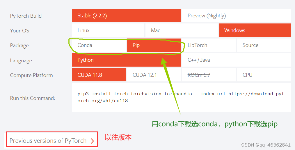 关于pytorch找不到cuda Pytorch突然用不了gpu Pytorch的版本匹配相关问题pytorch检测不到cuda Csdn博客