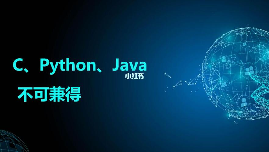 Javacpython哪个更好学pythonjavac语言选哪个c语音pythonjava哪个容易入手 Csdn博客