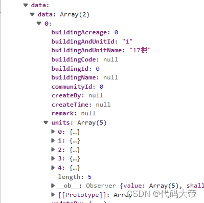 Vue脚手架 Element Ui Spring Boot 连接数据库通过级联选择器 实现组合条件查询（父子集合表不同，字段不同，label值，value值的正常显示，全是干货，）_怎么进行级 ...