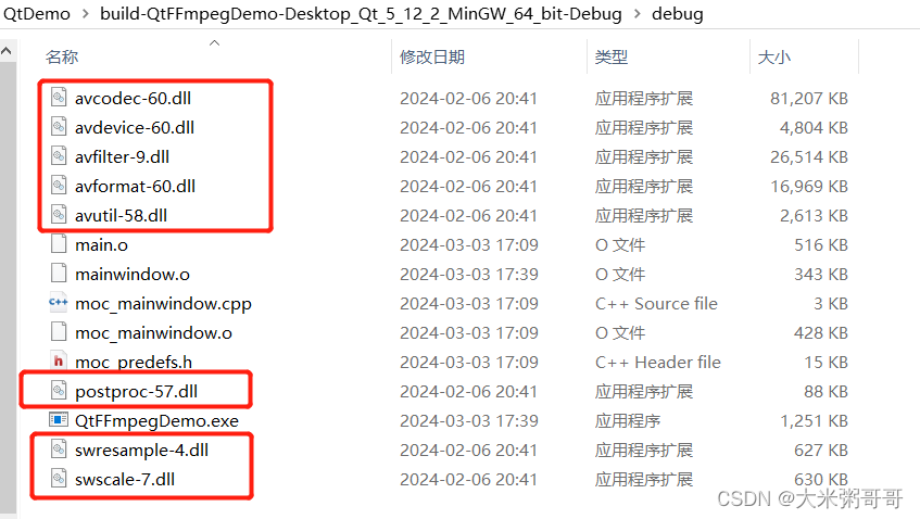 Qt FFmpeg开发环境配置以及测试 - 不编译源码_qt ffmpeg环境配置-CSDN博客