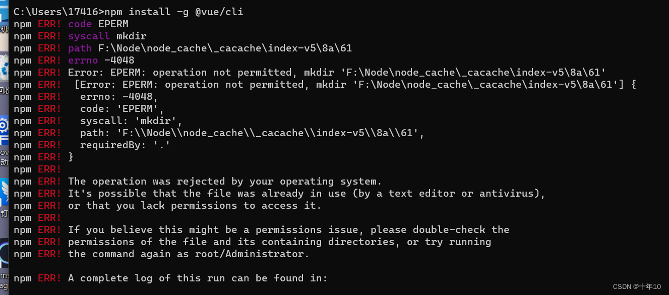 npm ERR! code EPERMnpm ERR! syscall mkdirnpm ERR! path D:\node.js\node_cache\_cacachenpm ERR ...