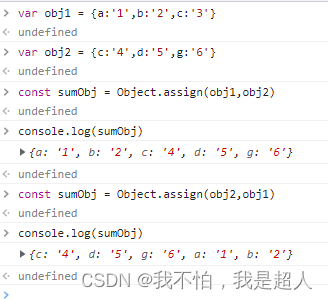 Object.assign()_jq object assign把原对象覆盖了-CSDN博客