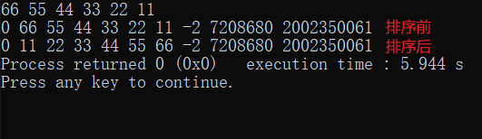 C/C++ sort函数的介绍使用_sort函数的用法-CSDN博客
