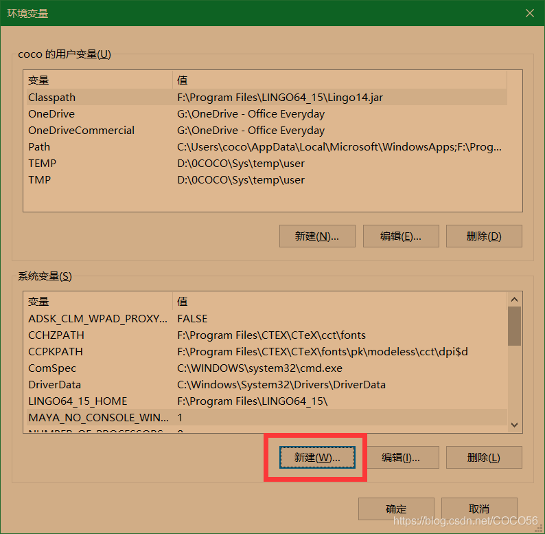 如何禁用Maya的Output window-CSDN博客