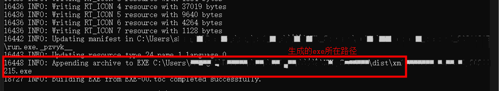 python文件转为exe文件遇到的坑_pyinstaller valueerror: source code string cannot ...